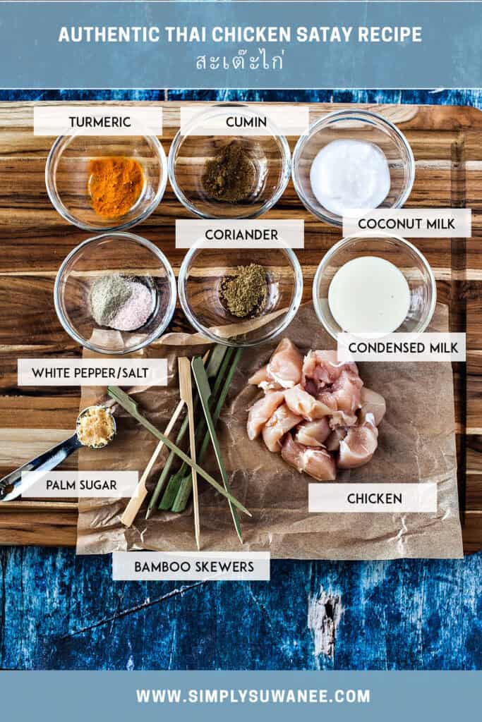 Authentic Thai Chicken Satay Recipe, สะเต๊ะไก่ - Simply Suwanee